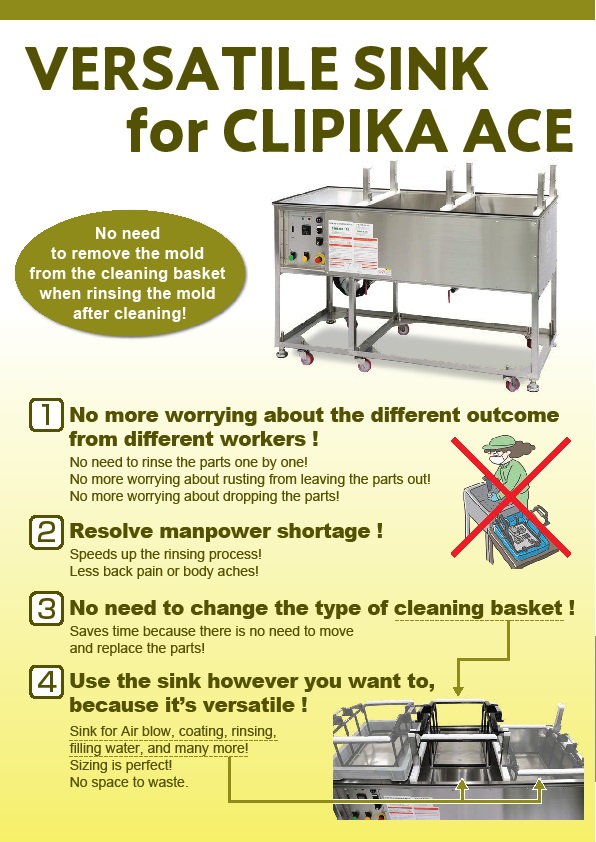 Catalog Download - Mold Cleaning Machine / Mold Maintenance Equipment ...