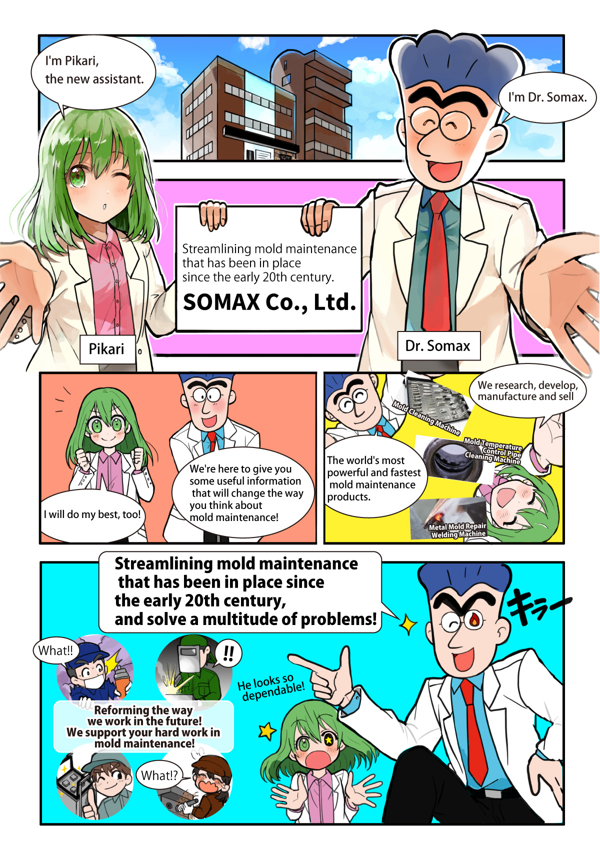 #01 Welcome to SOMAX Co., Ltd.,! - ソマックス株式会社